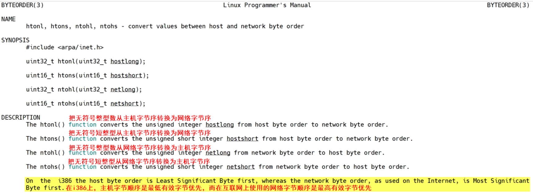 What is Network Byte Order | Blog of LeanderPeng